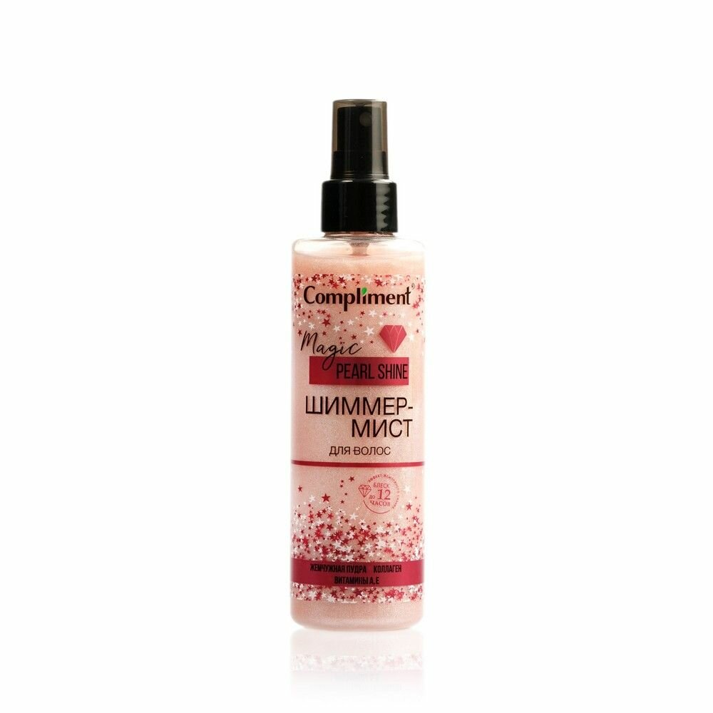 Шиммер - мист для волос Compliment Magic Pearl Shine 200 мл