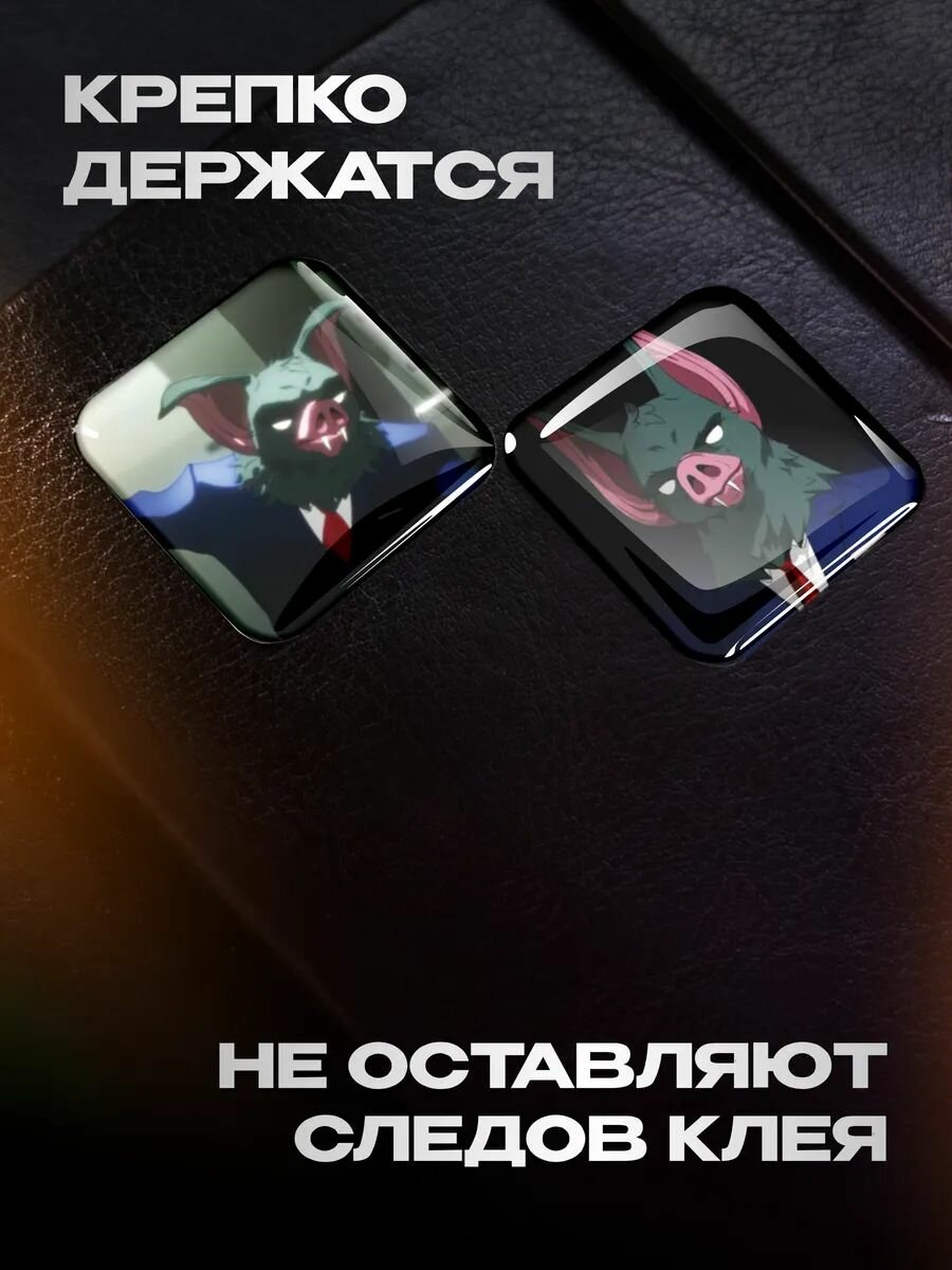 3д стикеры на телефон Dispatch Диспатч Сонар — фото 1