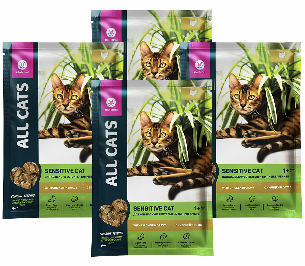 Корм влажный All Cats Sensitive для взрослых кошек с чувствительным пищеварением, курица в соусе, 85 г х 4 шт