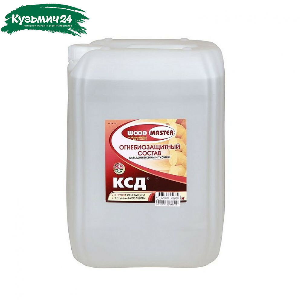 Огнебиозащитный состав WoodMaster КСД для древесины 23 кг, 1 шт.