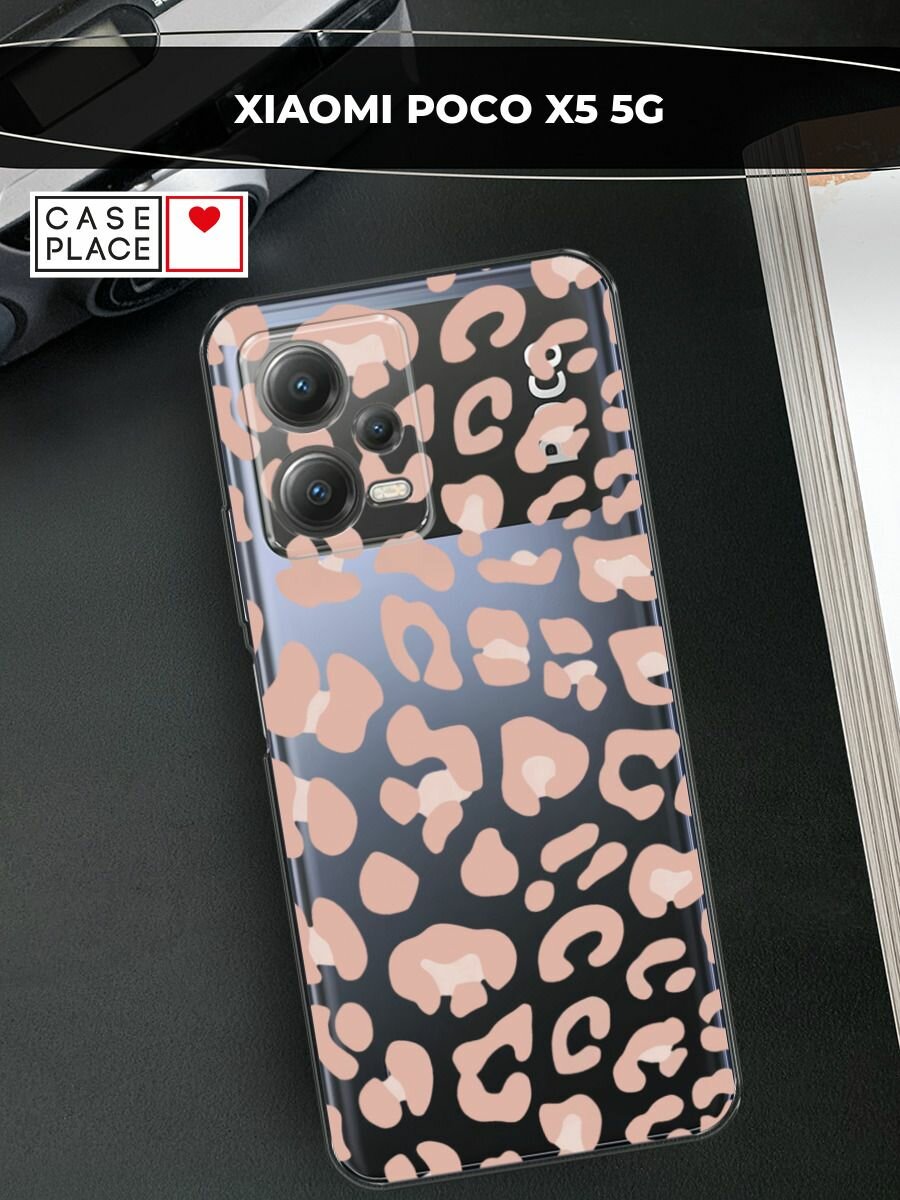 Чехол на Xiaomi Poco X5 5G / Сяоми Поко X5 5G с принтом Паттерн бежевый леопард, прозрачный