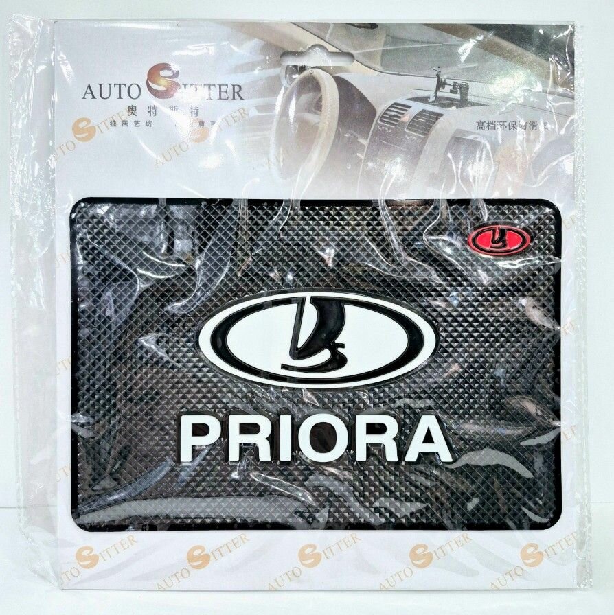 PRIORA / люкс Коврик на панель (1 шт.), арт: 1738-К