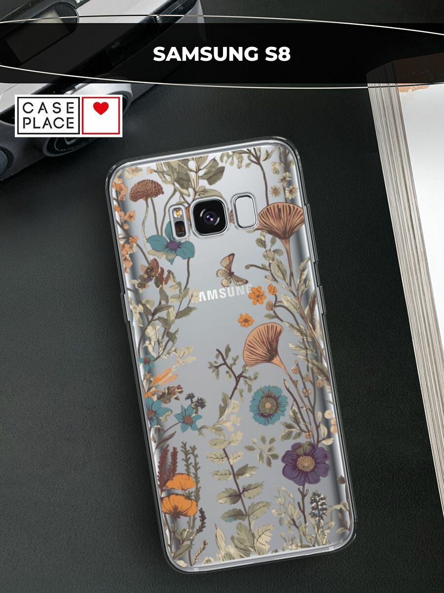 Чехол на Samsung Galaxy S8 / Самсунг Галакси С8 с принтом Сухоцветы и бабочка