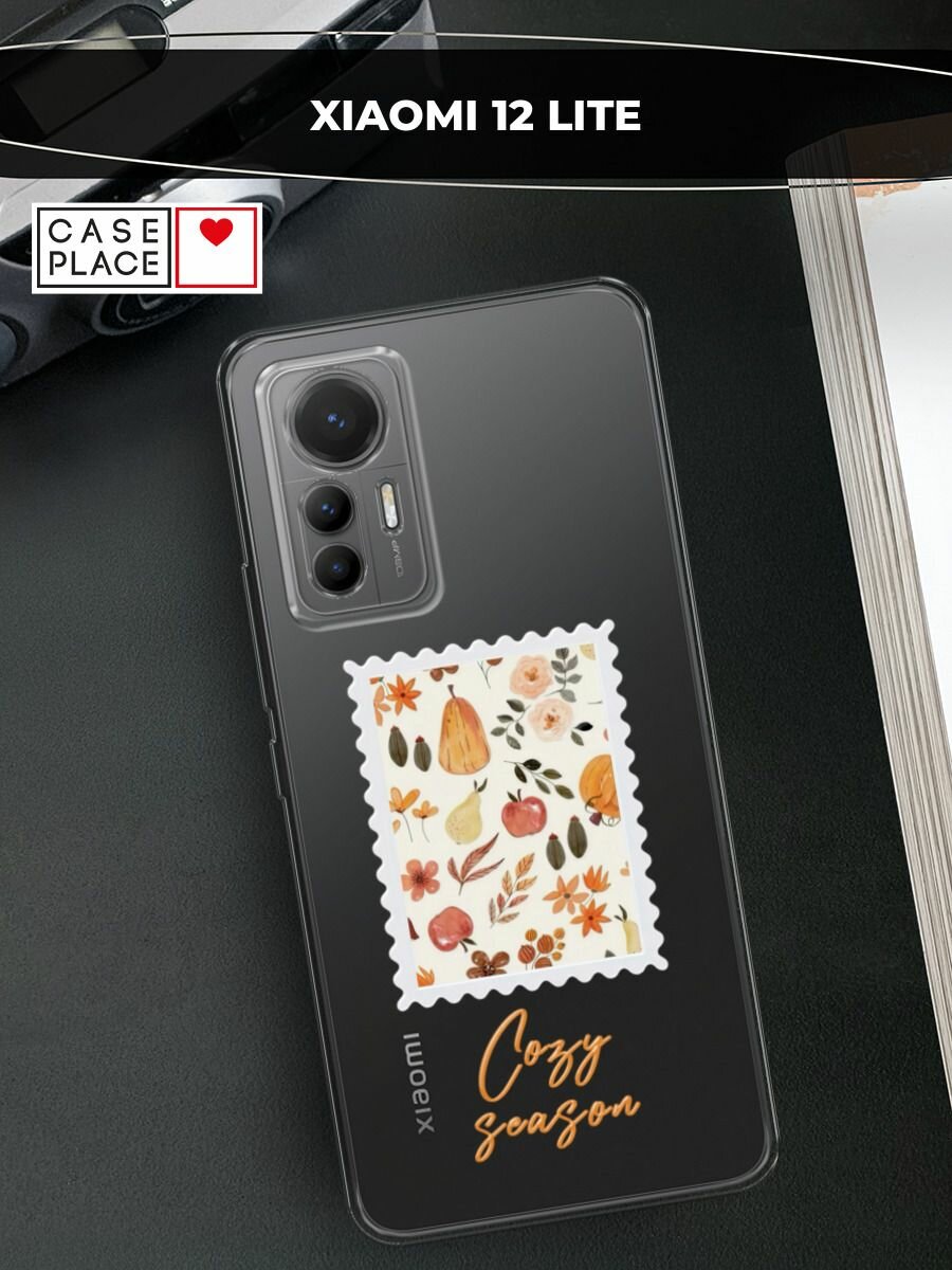 Чехол на Xiaomi 12 Lite / Сяоми 12 Лайт с принтом Уютный сезон