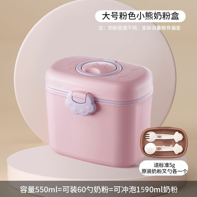 Коробка для порошка молока Bear, портативная детского питания, риса и хлопьев, герметичный контейнер хранения детских закусок