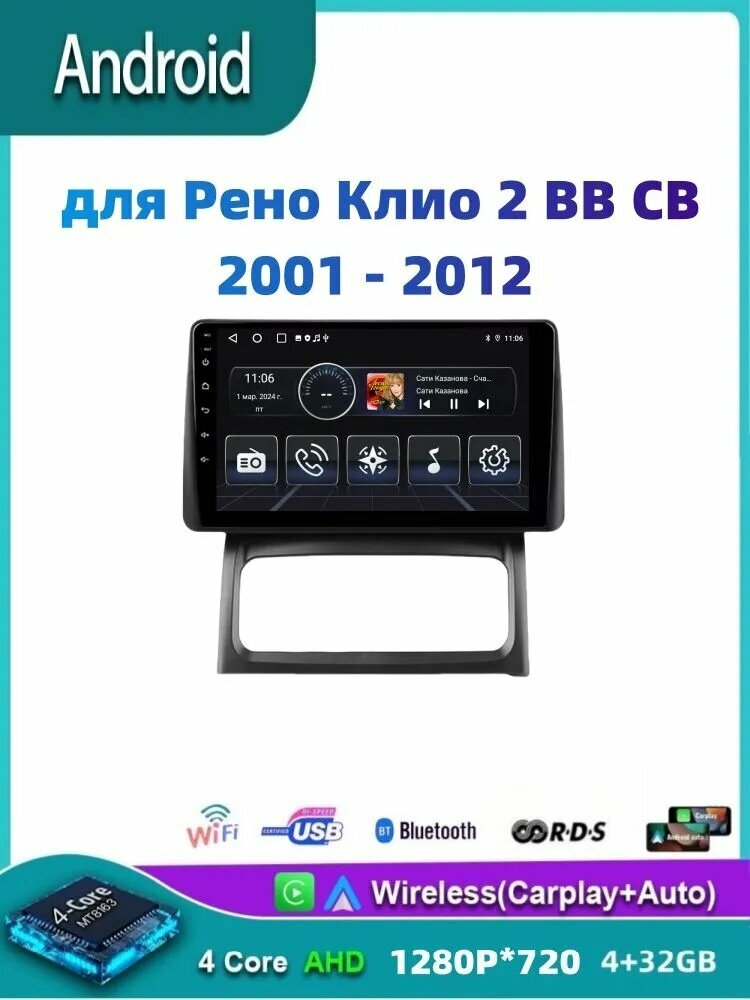 ZKAI Автомагнитола, диагональ: 9", 2 DIN, 4ГБ/32ГБ