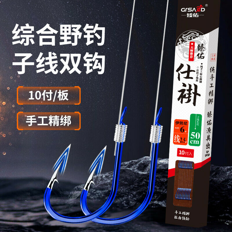 Леска Grsaed Finished Fishing Hook Tied with Subline Double Hook Shigasuke Subline Group Fishing Hook Platform Fishing Line Ise Needle 6.0