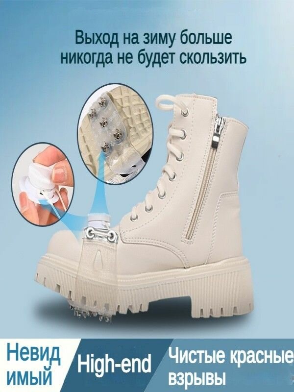 Ледоходы Xingrougongfang, с ручками, прозрачные, белые, размер 35-48