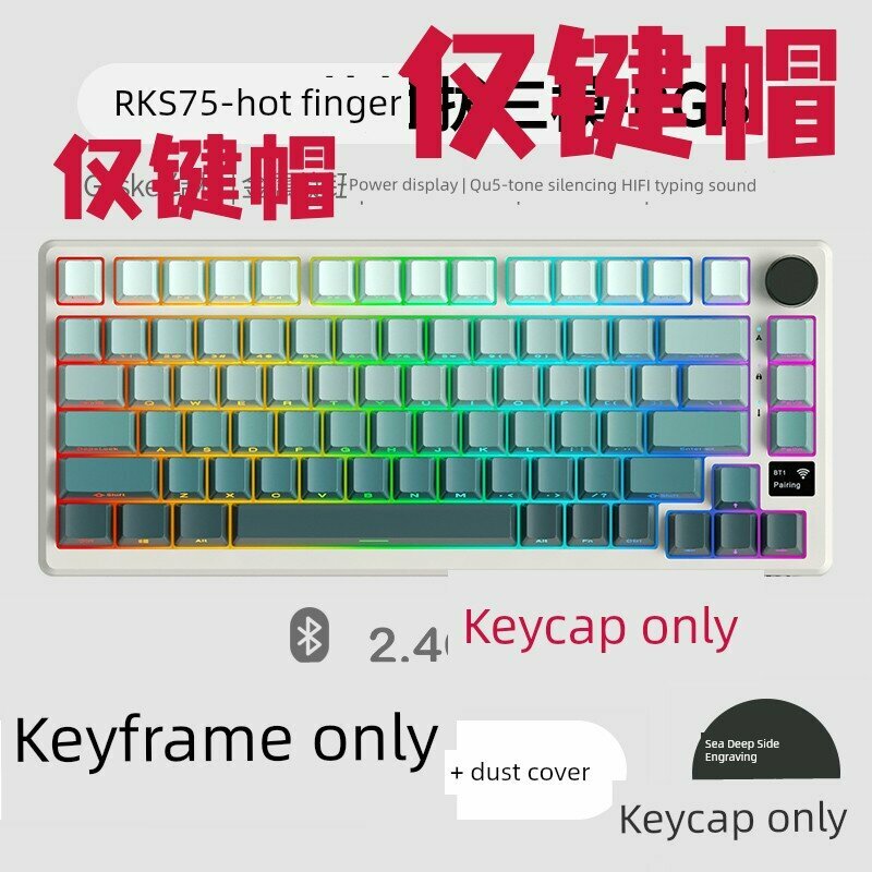 Оригинальные кейкапы PBT для механических клавиатур RKS75/R75PRO/R98/H81/H87/S98 и других, только кейкапы S75: