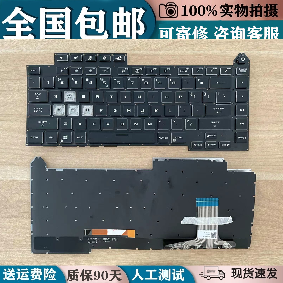 ASUS ROG Zephyrus G513Q G533 Zephyrus 5 2021 Мембранный Подсветка Клавиатура Замена Клавиш Новая