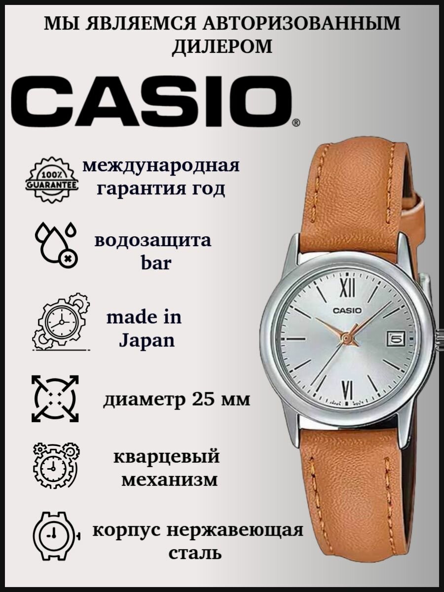 Наручные часы CASIO, сталь