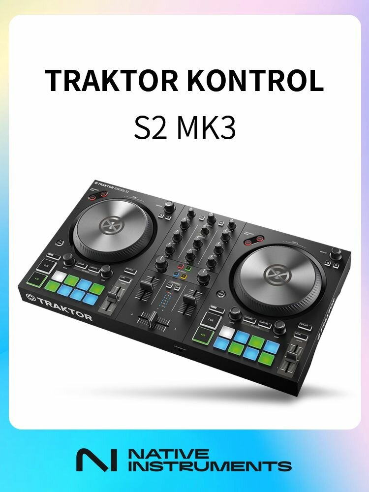 Native Instruments Dj контроллер Traktor Kontrol S2 Mk3