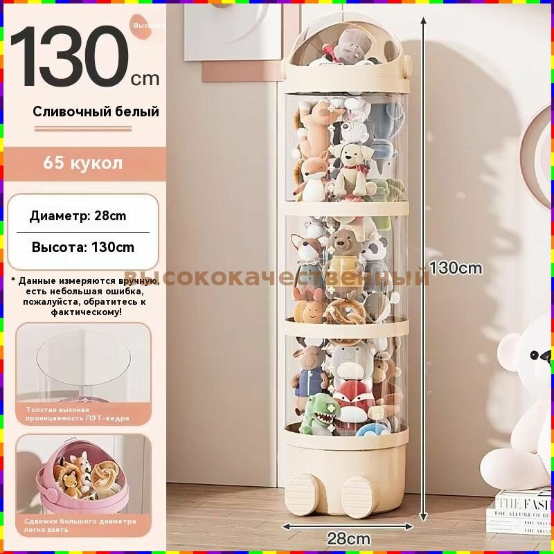 Игровой органайзер для хранения игрушек