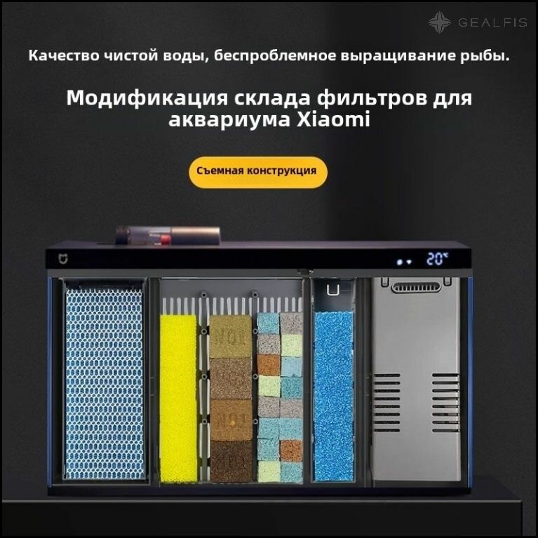 Скиммер для аквариума — фото 1