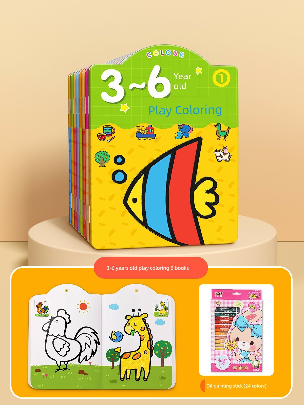 Расширенная детская раскраска для 3-6 лет, набор из 8 томов, 384 страницы, включает 24 карандаша