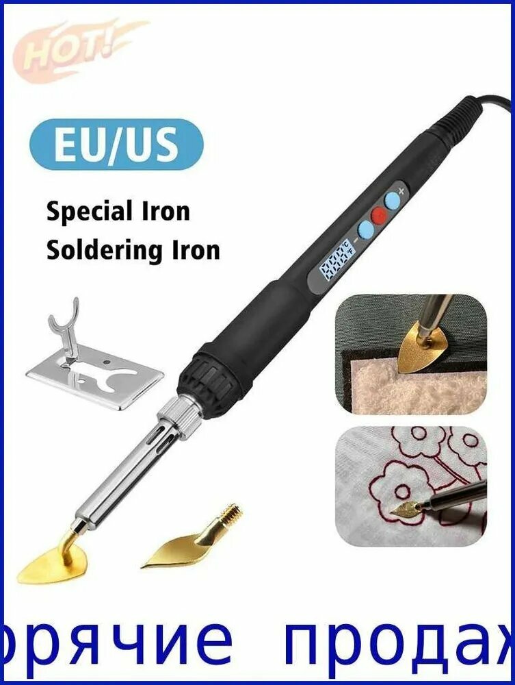 Маленький утюг 80 Вт, мини-утюг для одежды, сумок, головных уборов, обуви, цифровой дисплей с регулировкой температуры, портативный легкий утюг