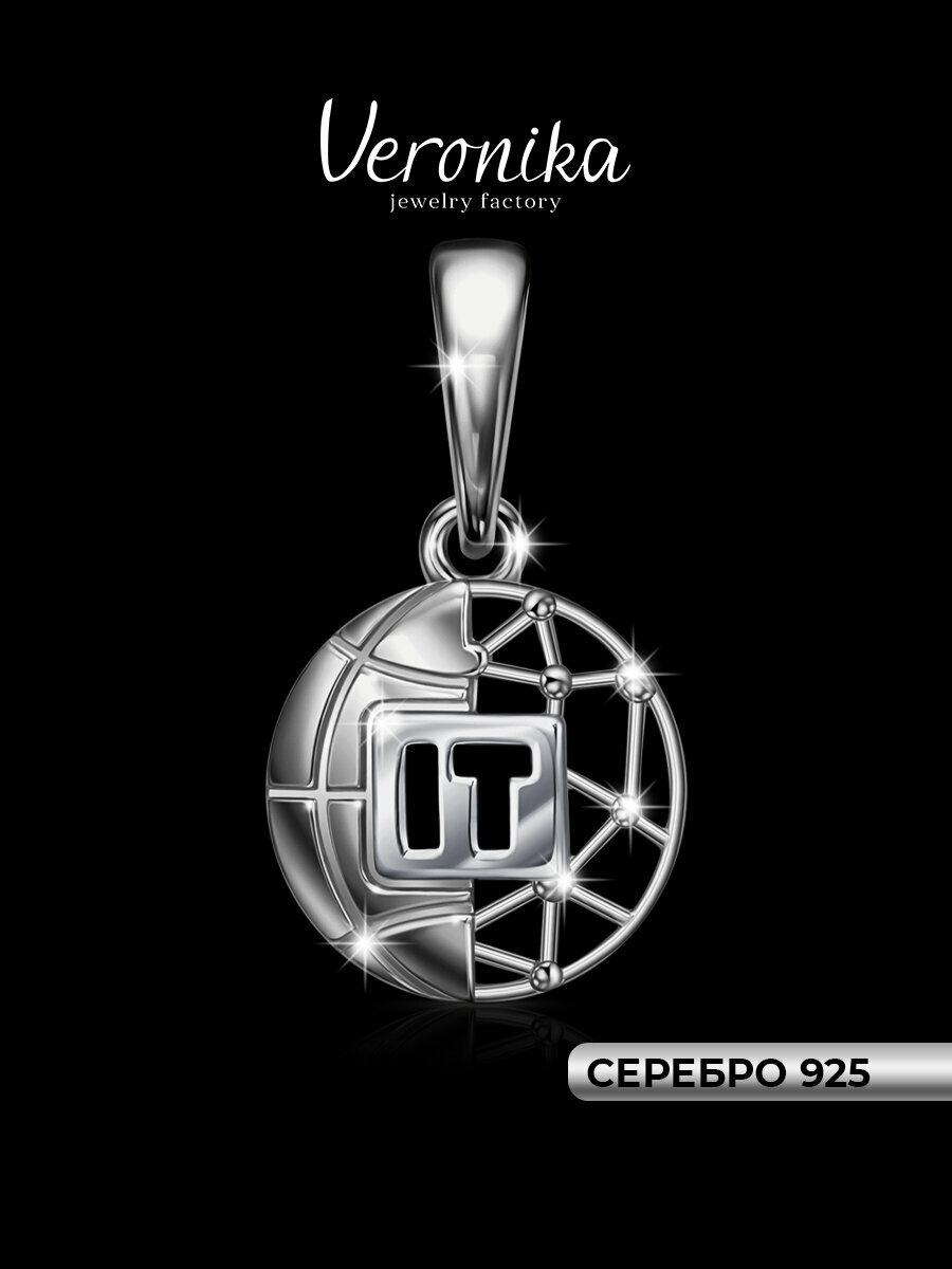 Подвеска, серебро, 925 проба, родирование