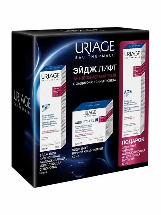 URIAGE Набор для лица (Сыворотка разглаживающая + Крем ночной + Пиллинг + Эмульсия дневная разглаживающая)