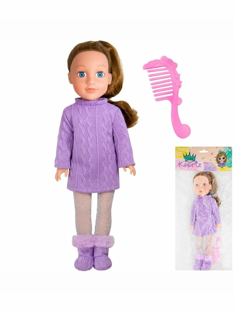 Говорящая кукла 40 см с аксессуарами. Разговаривает на русском языке