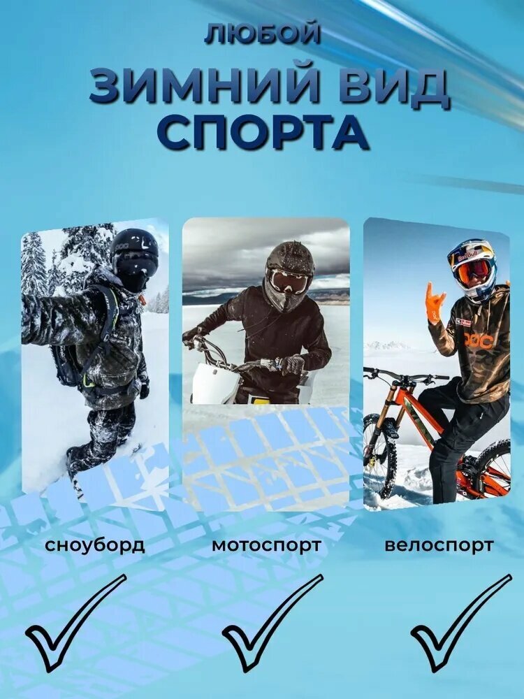 Тренировочная маска — фото 1