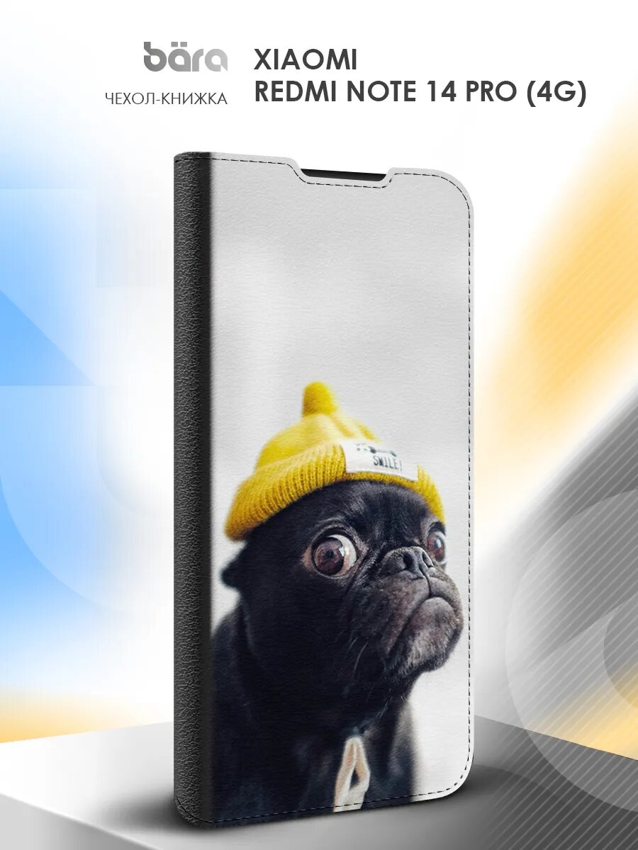 Чехол на Xiaomi Redmi Note 14 Pro (4G) / Сяоми Редми Нот 14 Про (4Г) книжка, защитный, черный, с рисунком