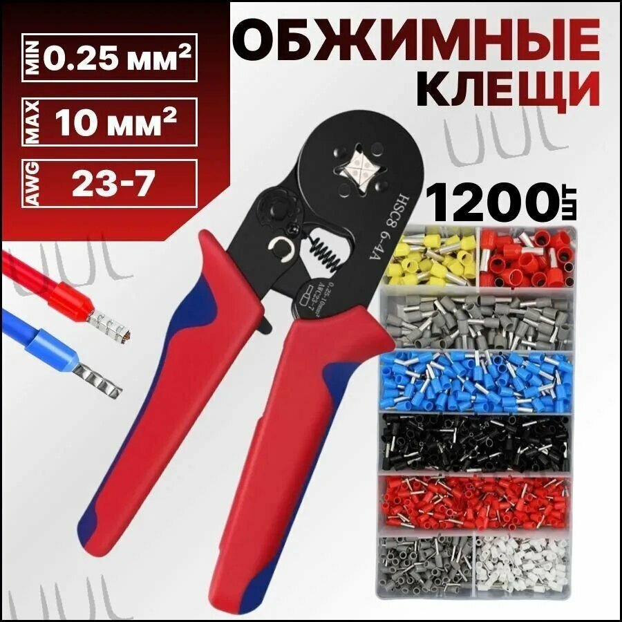 Обжимной прессклещ бестселлер, тестирован