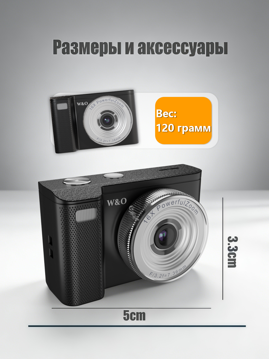 Мини цифровой фотоаппарат брелок камера, съемка фото и видео, карта памяти 32ГБ Full HD, черная