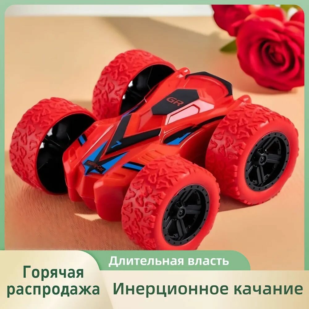 Инерционный полноприводный двусторонний прыгающий автомобиль-симулятор внедорожника, подарочная модель для трюков для мальчиков, защита от падения