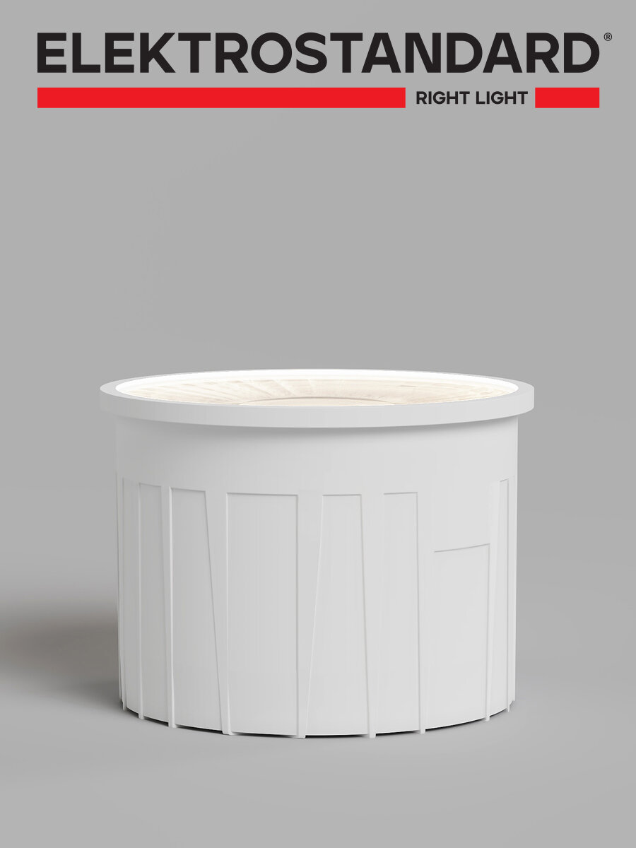 Модуль светодиодный Elektrostandard BMGU1007, 9 Вт, 4000K, белый