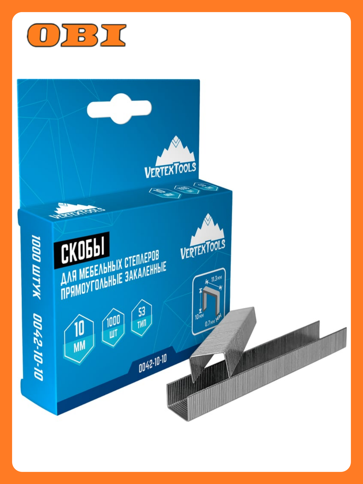 Скобы для степлеров VertexTools 0042-10-10, оцинкованные, 10мм