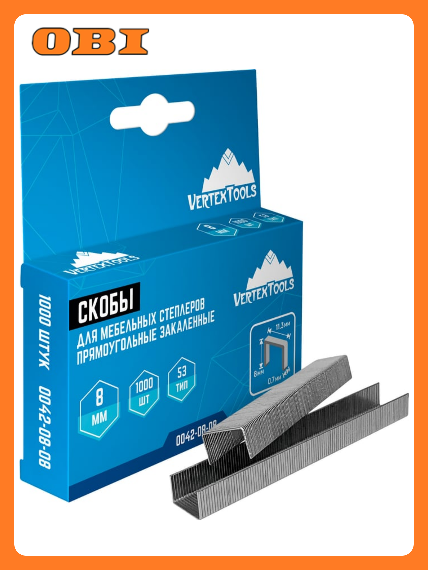 Скобы для степлеров VertexTools 0042-08-08, оцинкованные, 8мм, 1000шт