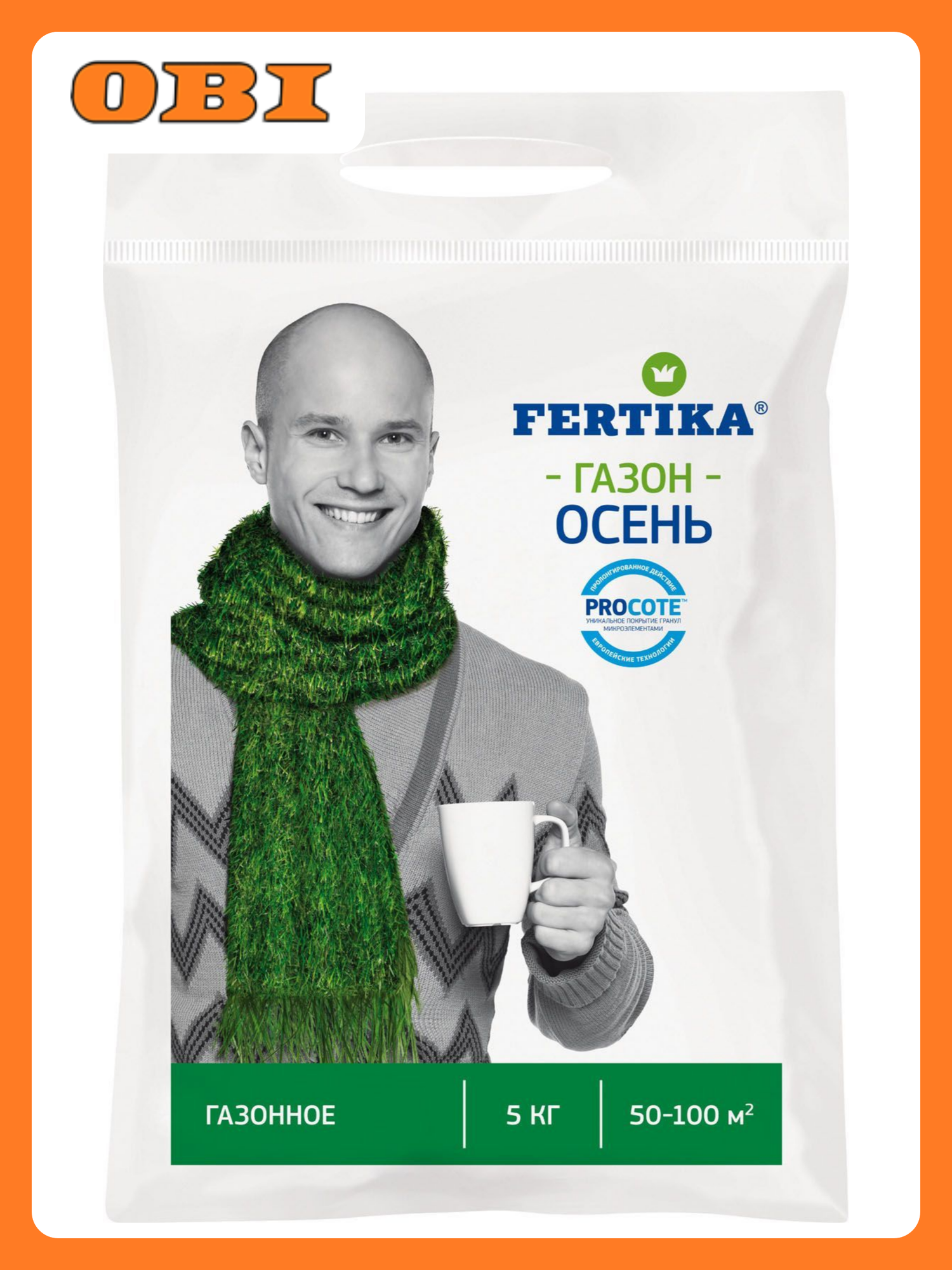 Удобрение FERTIKA "Осень", для газонов, комплексное, гранулированное, 5 кг