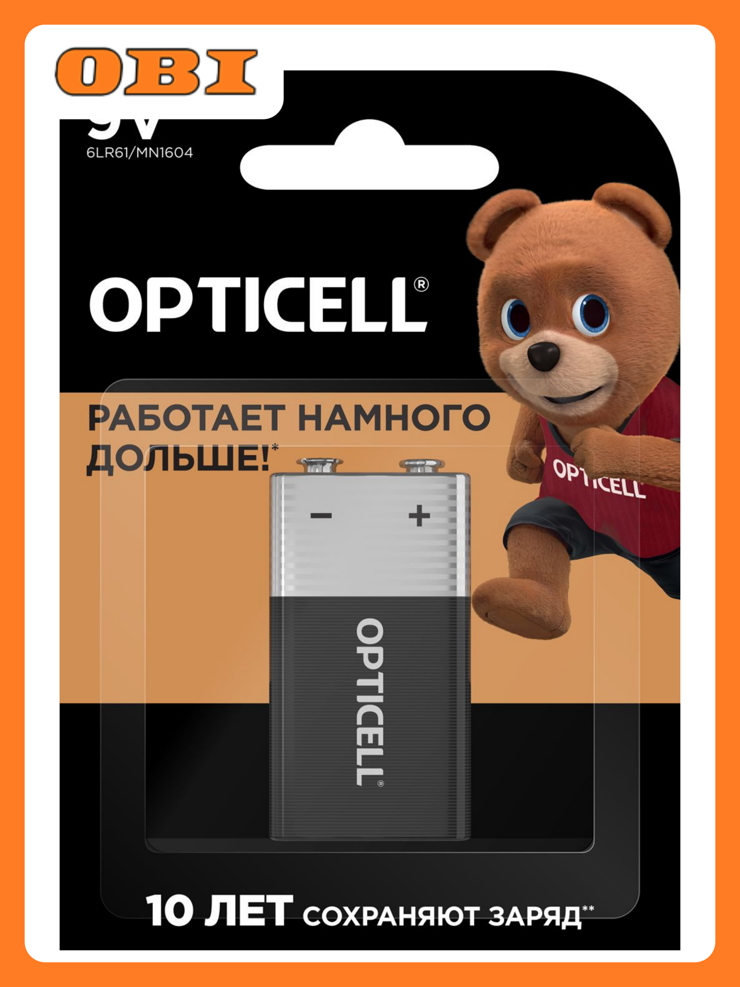 Батарейки щелочные Opticell 9V 1шт.