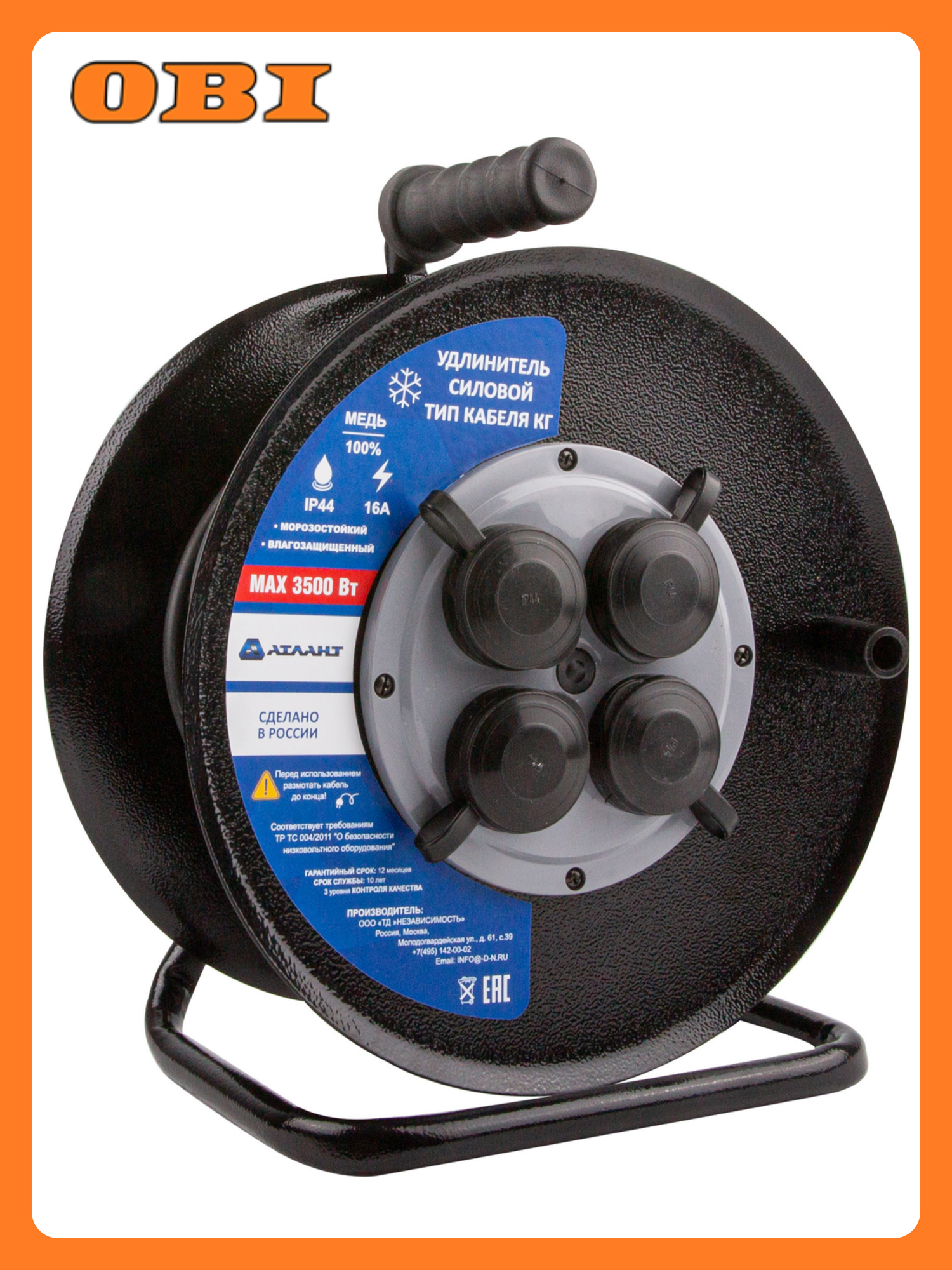 Удлинитель силовой КГ Атлант 4 гнезда 3х1,5 мм² 3500 Вт 30 метров