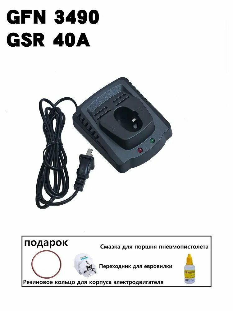 Hybest GSR40A GFN3490B Зарядное устройство Аккумулятор Адаптер для инструмента