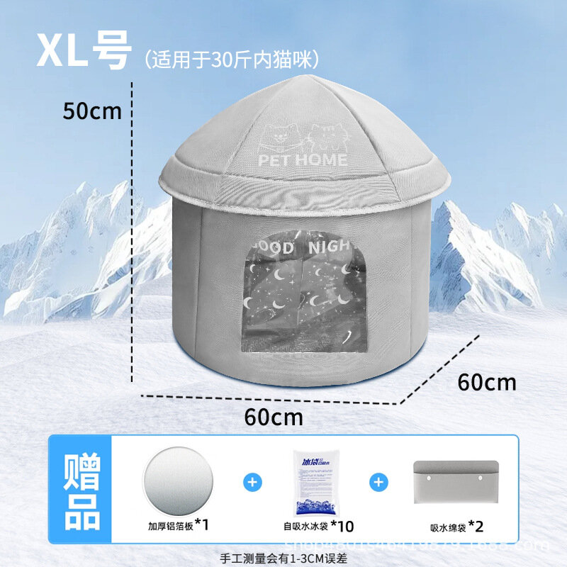 Кошачья комната с кондиционером Летняя кошка питомца кондиционер дом летняя иглу ледяная помета собака охладить