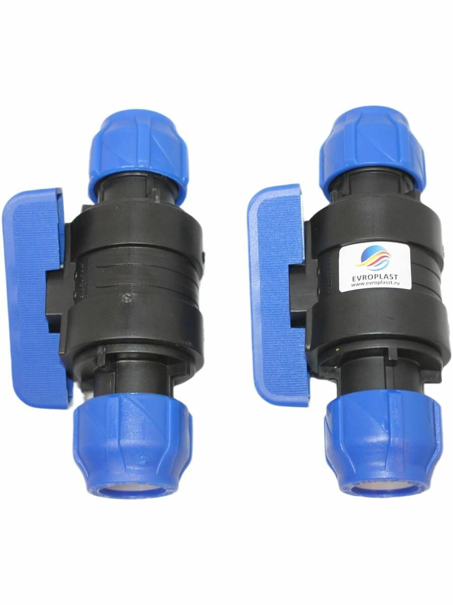 Кран шаровой 25мм ПНД компрессионный цанга цанга разборный 25х25