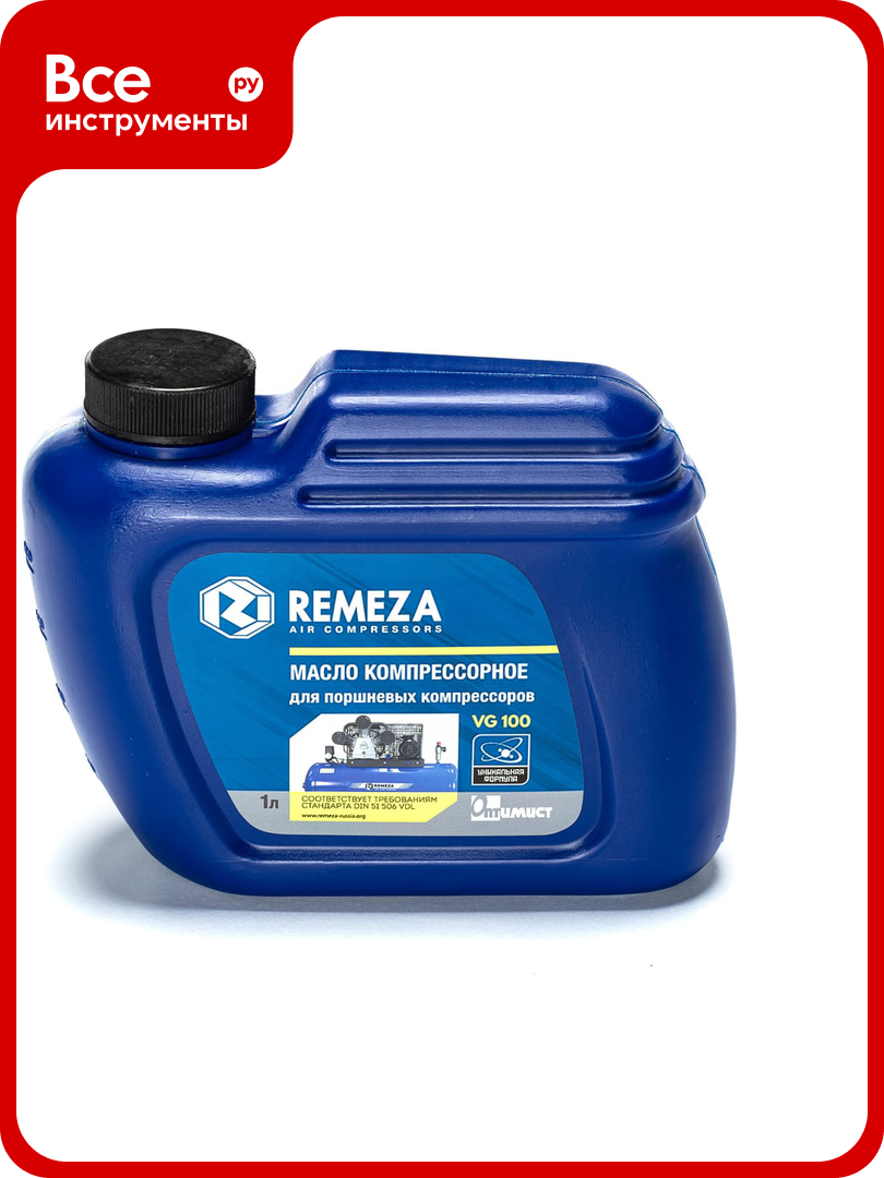 Масло компрессорное 1 л Remeza VG 100, для поршневых компрессоров, изготовлено из минеральных базовых