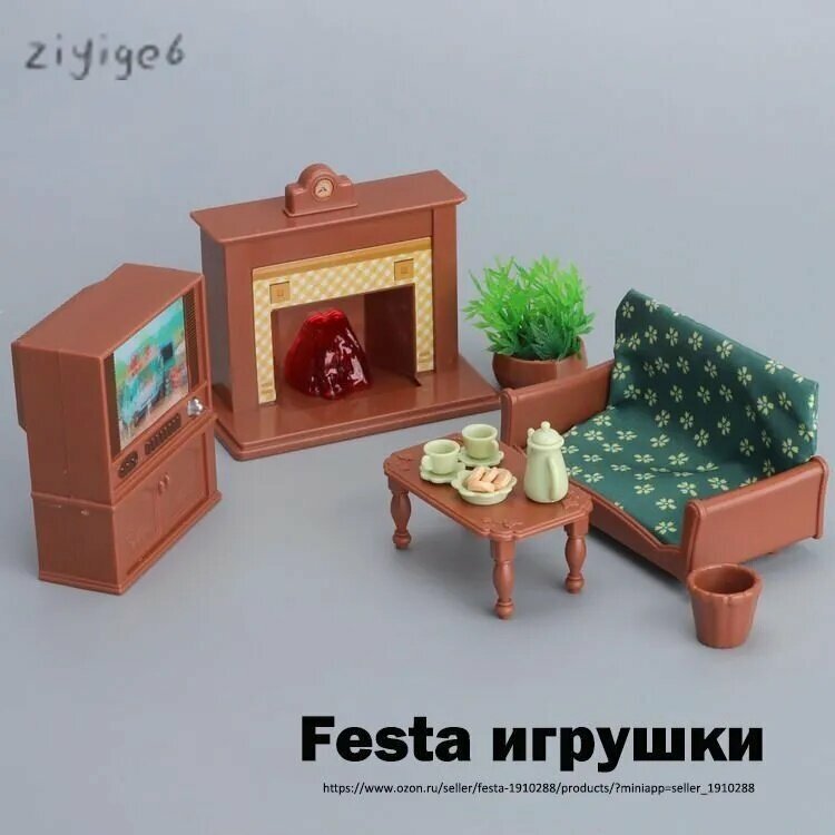 Мебель для кукол, Гостиный гарнитур, 16 шт, диван, телевизор, камин, Аксессуары для кукол, Sylavnian Families Игровой набор