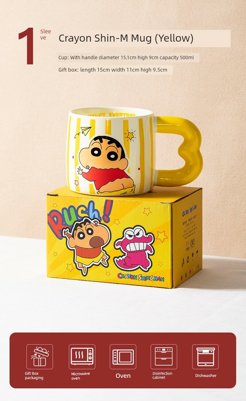 Официальный керамический стакан Crayon Shin-chan — большой объем 12 унций для кофе, чая, дома и офиса — Желтый