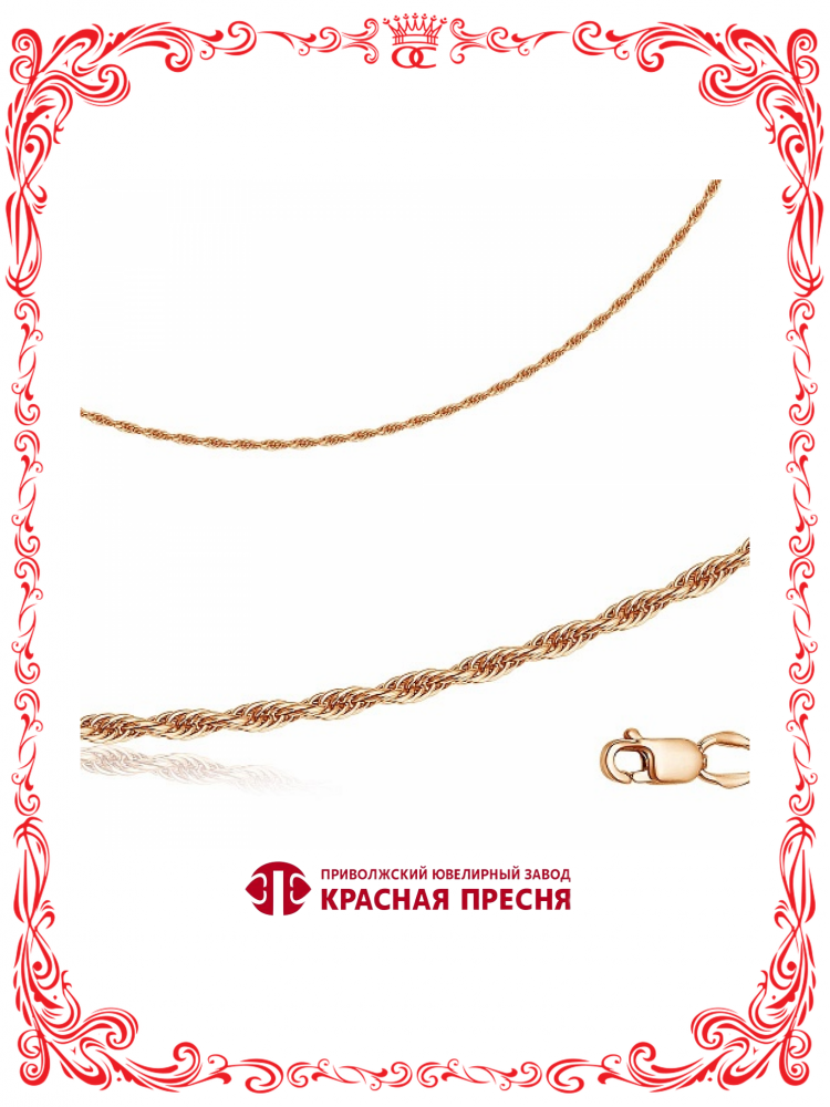 Браслет