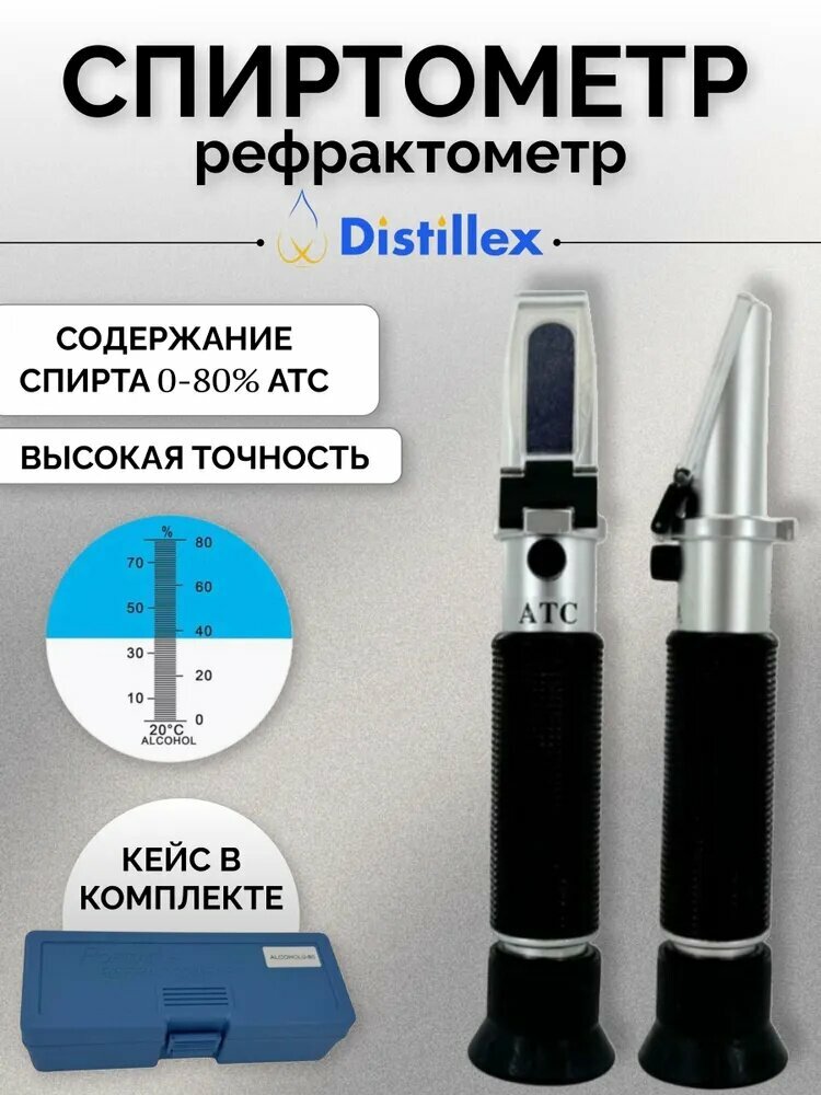 Комплектующие для самогонного аппарата