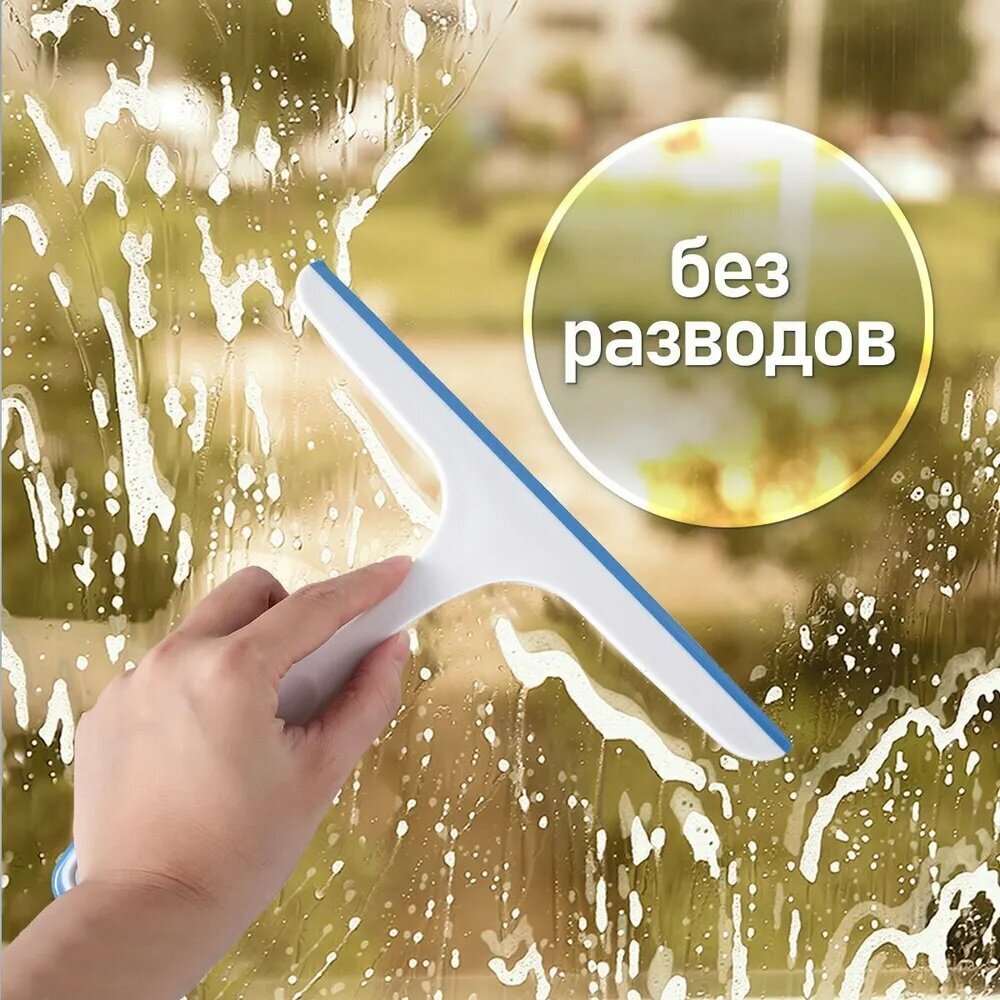 Стеклоочиститель, 2 шт — фото 1