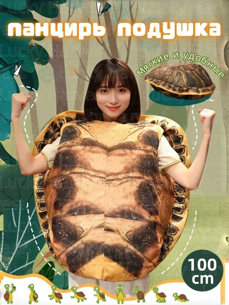 Подушка из панциря черепахи, пригодная для ношения, артефакт для сна и периферийная кукла злого босса, подарок, плюшевая игрушка клоуна из гостиницы "Ад"