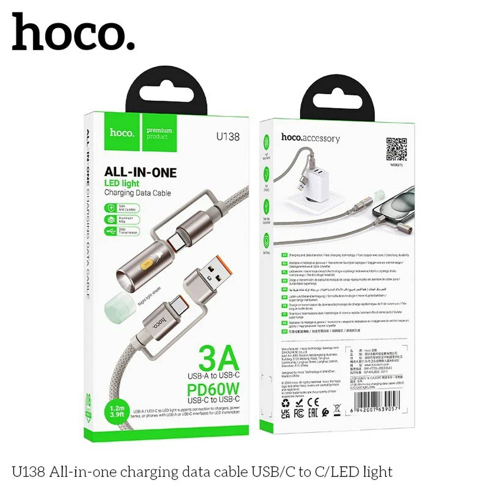 Многофункциональный кабель для зарядки и передачи данных U138 Состояние USB/USB-C — USB-C/фонарик, золото