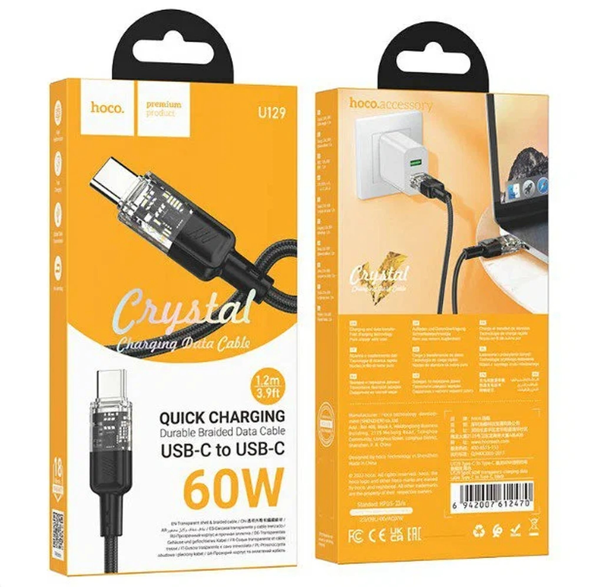 Кабель HOCO U129, USB Type-C, 60 Вт, тканевая оплетка, цвет черный