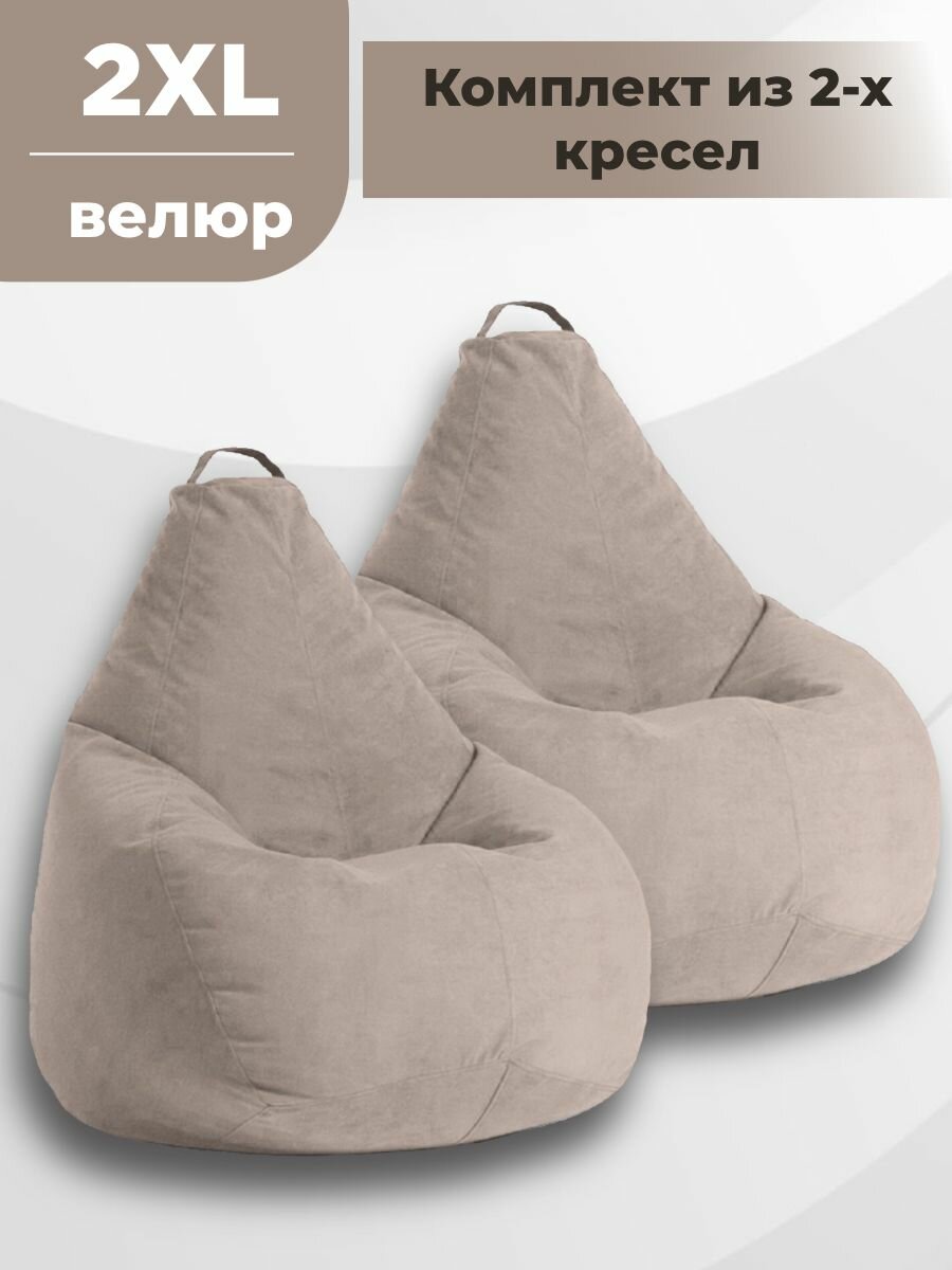 COOLPOUF Кресло-мешок Груша, Велюр натуральный, Размер XXL, бежевый