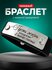 Жесткий браслет IREVIVE, 1 шт., размер 8 см, размер one size, диаметр 8 см, сере...