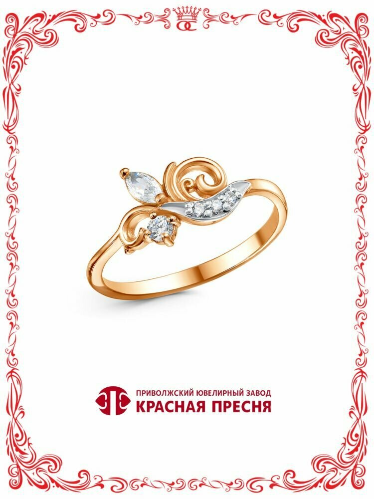 Кольцо, серебро, 925 проба, золочение, фианит