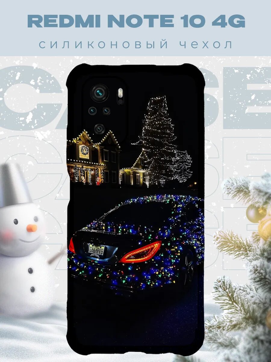 Новогодний чехол для телефона Redmi Note 10 4G мерседес